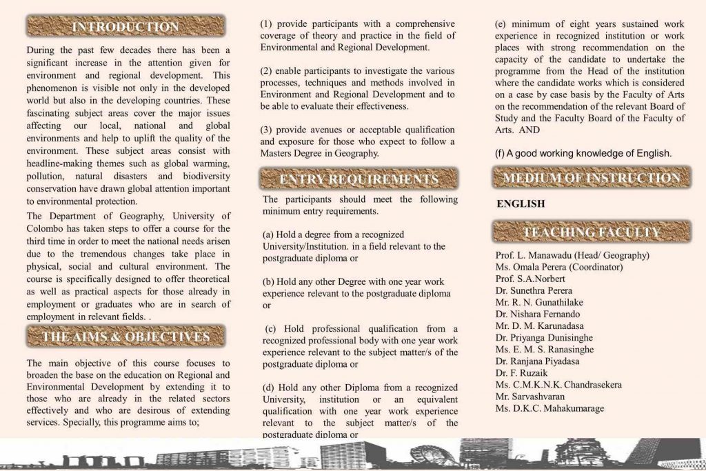 pgdip-bro2 | University of Colombo, Sri Lanka