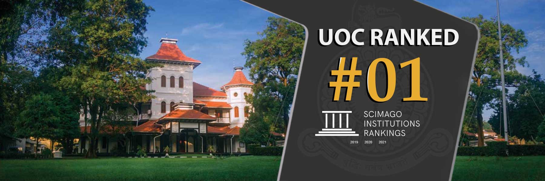 University of Colombo, Sri Lanka | Wisdom Enlightens